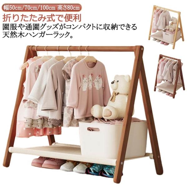 ※サイズ表の実寸法は商品によって1-3cm程度の誤差がある場合がございます。