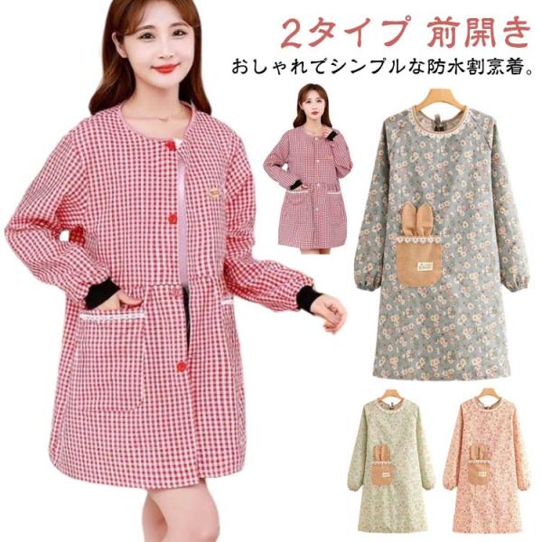 サイズ：着丈85cm※サイズ計測には誤差が生じます。