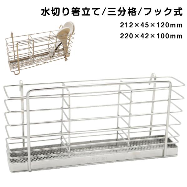 サイズ：212*45*120mm、220*42*100mm。※実寸はメジャー採寸の為、若干の誤差が生じる場合があります。