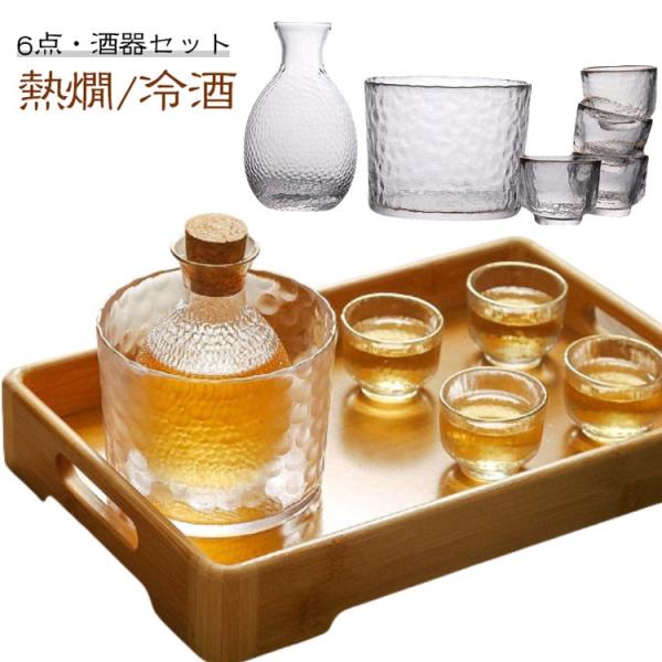 セット内容：おちょこ×4個、徳利×1個(コルク栓付き)、燗器×1個　おちょこ：4x5.3cm/重量76g/容量40ml　徳利：口径4.5cm、高さ12.5cm/重量120g/容量310ml　燗器：11.5x9.2cm/重量480g/容量620ml