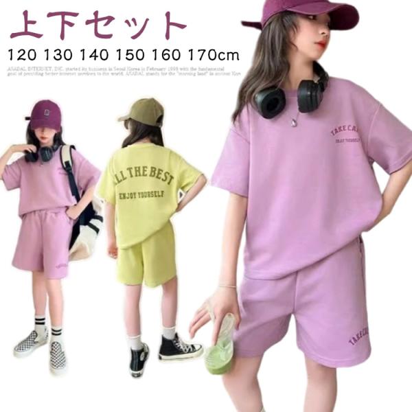 【120】おすすめ体重20-25kg　おすすめ身長100-120cm　【130】おすすめ体重25-30kg　おすすめ身長120-130cm　【140】おすすめ体重30-35kg　おすすめ身長130-140cm　【150】おすすめ体重35-4...