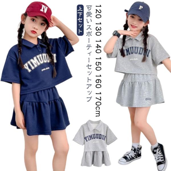 ※サイズ表の実寸法は商品によって1-3cm程度の誤差がある場合がございます。