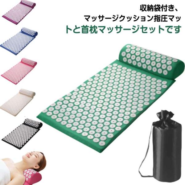 サイズ：マットサイズ：65×38cm 枕サイズ：36.5×13cm※サイズ計測には誤差が生じます。