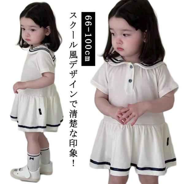 ※写真通りです。※サイズ表の実寸法は商品によって1-3cm程度の誤差がある場合がございます。