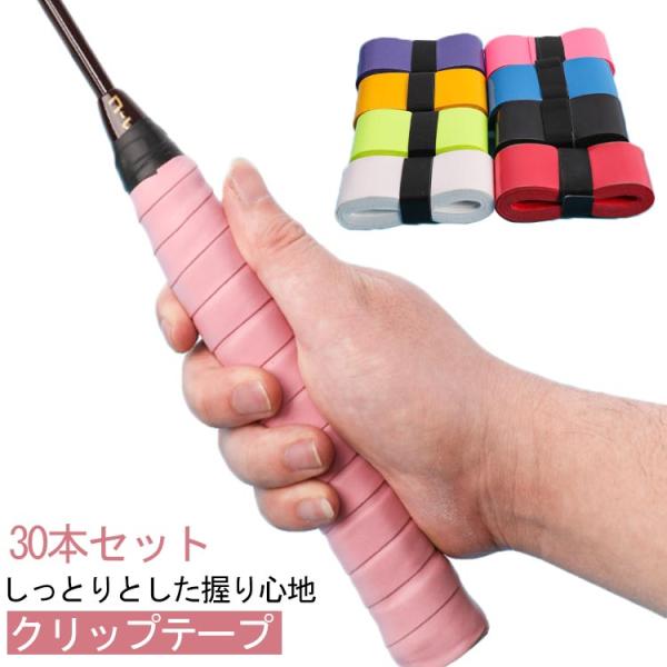 サイズ：110*2.5cm