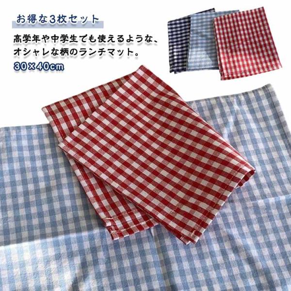 サイズ：約30cm*40cm※寸法は平置きにて計測し、若干の誤差がある場合がございます。