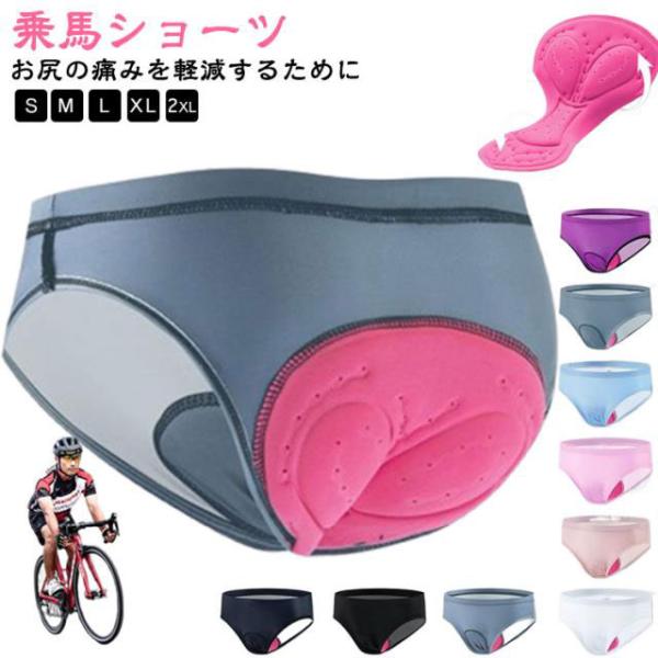 S ウエスト58-76cm M ウエスト62-86cm L ウエスト63-90cm XL ウエスト65-94cm 2XL ウエスト68-96cm