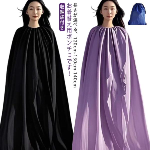 長さ：120cm 130cm 140cm