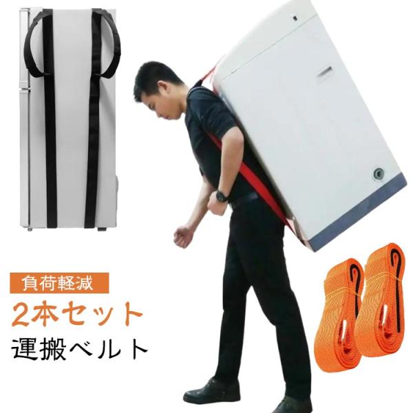 ベルトの長さ：約5M