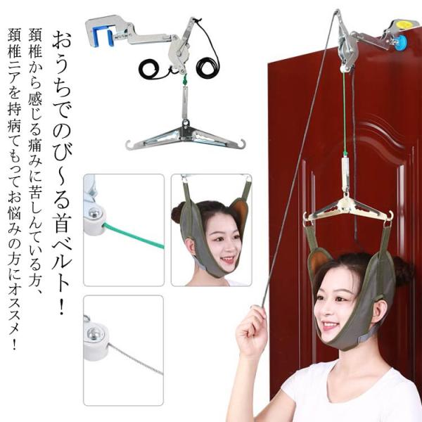 【使用方法】本体から出ている紐を引っ張りご自身の力で頸椎を伸ばすだけです。2本出ているグレーの紐をカチカチゆっくり引っ張り、もう片方の紐で引っ張ると解除されて牽引が緩みます。
