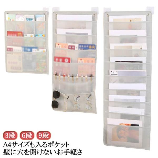 3段：幅37.5cm 長さ50cm/　6段：幅37.5cm 長さ80cm/　9段：幅37.5cm 長さ105cm/　※サイズ表の実寸法は商品によって1-3cm程度の誤差がある場合がございます。