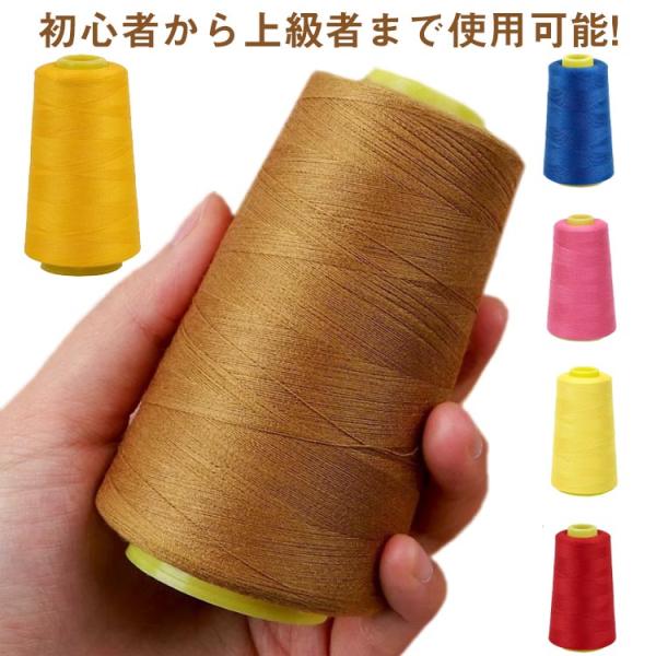 サイズ：上ワイド約4.8cm、下ワイド約6cm、高さ約10.7cm。重量約95-100g。糸総長約2740m。※実寸はメジャー採寸の為、若干の誤差が生じる場合があります。