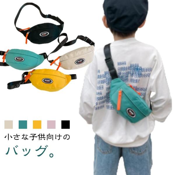 25*10*8cm/ストラップ67cm/重さ0.07kg　※サイズ表の実寸法は商品によって1-2cm程度の誤差がある場合がございます。　