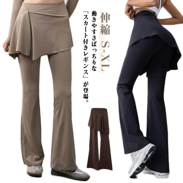 【S】着丈101.2cm ウエスト48cm ヒップ68cm【M】着丈102.9cm ウエスト52cm ヒップ72cm【L】着丈104.6cm ウエスト56cm ヒップ76cm【XL】着丈106.3cm ウエスト60cm ヒップ80cm※サイ...