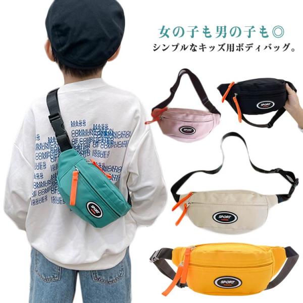 サイズ：幅約25cm 高さ約10cm マチ約8cm ショルダーストラップ67cm 重量約0.07kg※サイズ計測には誤差が生じます。