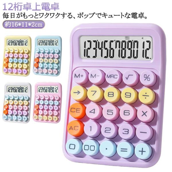 サイズ：約16*11*2cm（※実寸はメジャー採寸の為、若干の誤差が生じる場合があります。） 重量：約144g (※電池は別売り)