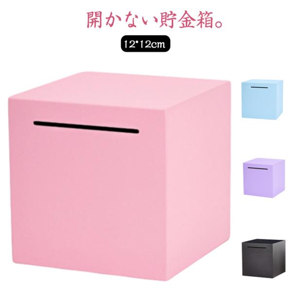 サイズ：【F】12*12cm※サイズ表記は参考値となります。若干の個体差が生じる場合がございます。予めご了承ください。