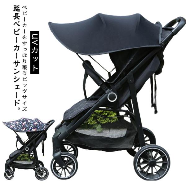 F　68*78cm※サイズ表の実寸法は商品によって1-3cm程度の誤差がある場合がございます。