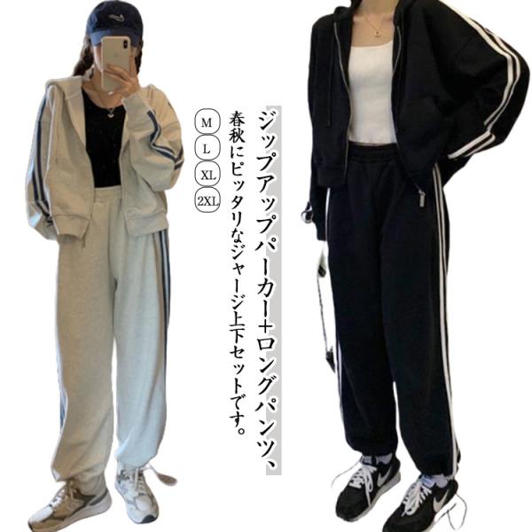 サイズ:【M】着丈60cm バスト108cm 肩幅49cm 袖丈49cm ズボン丈95cm ヒップ110cm【L】着丈61cm バスト112cm 肩幅50.5cm 袖丈50cm ズボン丈96cm ヒップ114cm【XL】着丈62cm バスト...