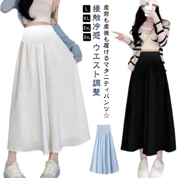 【L】(低身長向け)着丈90cm (高身長向け)着丈96cm おすすめ体重45-55kg【XL】(低身長向け)着丈90cm (高身長向け)着丈96cm おすすめ体重55-65kg【2XL】(低身長向け)着丈90cm (高身長向け)着丈96c...