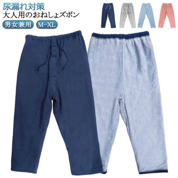 【M】身長135-150cm 着丈80cm ウエスト92cm　【L】身長150-170cm 着丈90cm ウエスト100cm　【XL】身長170-183cm 着丈100cm ウエスト115cm   ※サイズ表の実寸法は商品によって1-3cm...