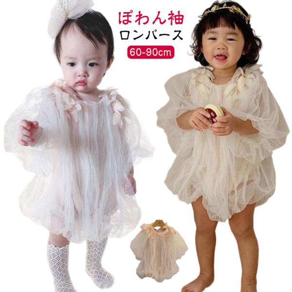 66cm:着丈37 身幅2273cm:着丈38 身幅2580cm:着丈44 身幅2590cm:着丈45 身幅27※上記サイズは平置き実寸になります。サイズ表の実寸法は商品によって1-3cm程度の誤差がある場合がございます。（単位：cm）