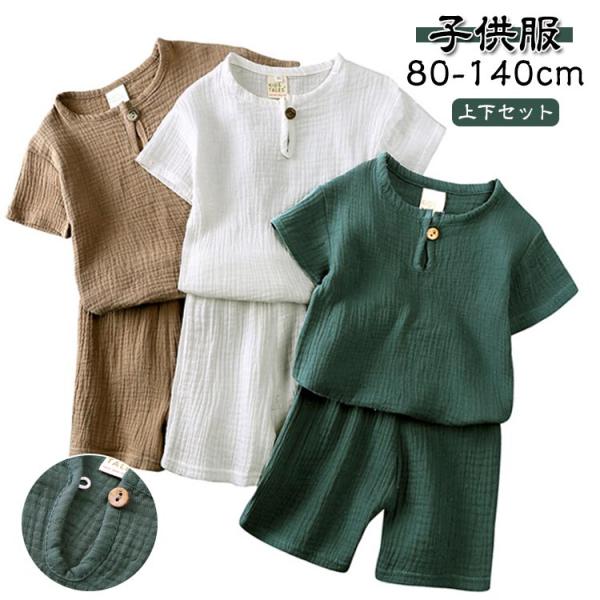 ※上記サイズは平置き実寸になります。サイズ表の実寸法は商品によって1-3cm程度の誤差がある場合がございます。（単位：cm）