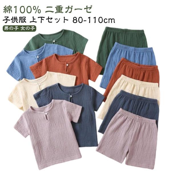 ※上記サイズは平置き実寸になります。サイズ表の実寸法は商品によって1-3cm程度の誤差がある場合がございます。（単位：cm）