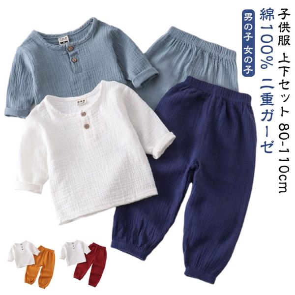 ※上記サイズは平置き実寸になります。サイズ表の実寸法は商品によって1-3cm程度の誤差がある場合がございます。（単位：cm）