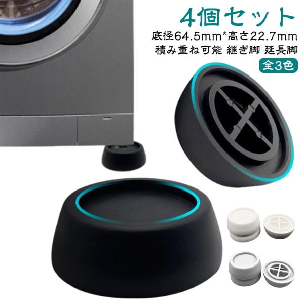 サイズ：底径64.5mm*高さ22.7mm