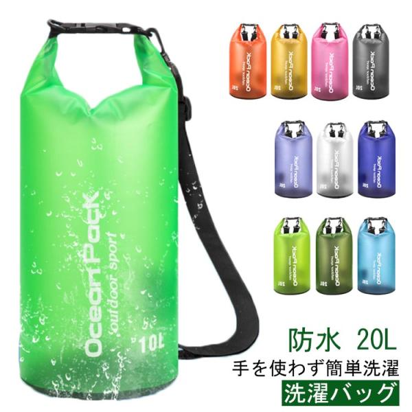 サイズ：5L（190*340mm） 10L（190*420mm） 15L（200*470mm） 20L（240*480mm）