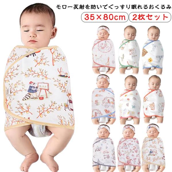 【サイズ】35*80cm    ※上記サイズは平置き実寸になります。サイズ表の実寸法は商品によって1-3cm程度の誤差がある場合がございます。