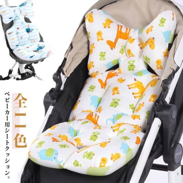 サイズ：68*34cm おすすめ年齢0-3歳※サイズ計測には誤差が生じます。