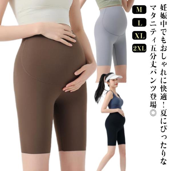 サイズ：M 45-55kg L 55-65kg XL 65-75kg 2XL 75-85kg  ※実寸法は商品によって若干の誤差がある場合がございます。