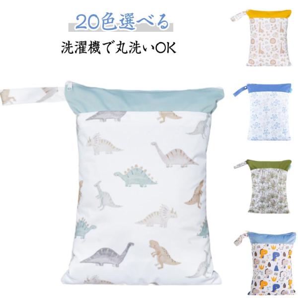 30*40cm※上記サイズは平置き実寸になります。サイズ表の実寸法は商品によって1-3cm程度の誤差がある場合がございます。