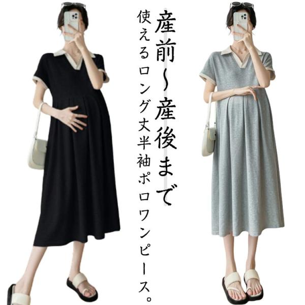 M 着丈(108cm) バスト(98cm) 体重参考(45-55kg) L 着丈(109cm) バスト(102cm) 体重参考(55-65kg) XL 着丈(110cm) バスト(106cm) 体重参考(65-75kg) 2XL 着丈(11...