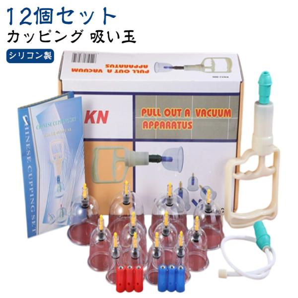 【お勧めポイント】01.流線型のカップデザインにこだわった流線型のカップが新しい感触を提供し、高い透明度がより快適な視覚体験をもたらします。02.缶の口が丸くて滑らか缶口は丸く滑らかで、使用時の痛みが少なく、皮膚損傷を起こしにくく、密封性が...