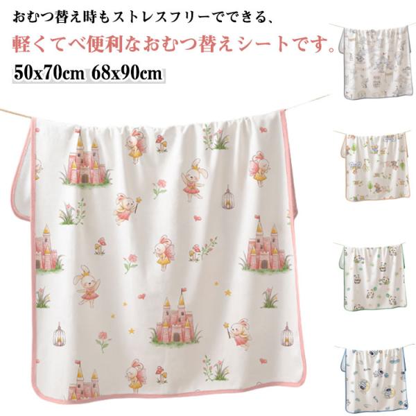 50x70cm 68x90cm※サイズ表の実寸法は商品によって1-3cm程度の誤差がある場合がございます。