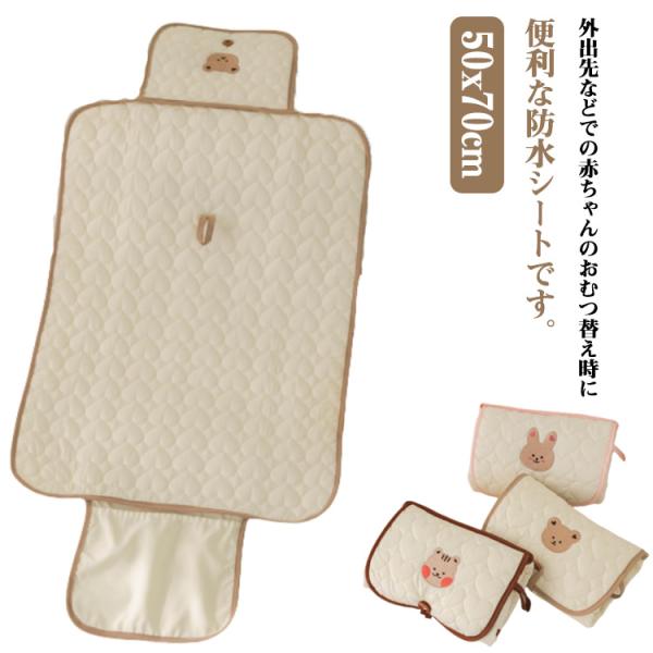 50x70cm※サイズ表の実寸法は商品によって1-3cm程度の誤差がある場合がございます。