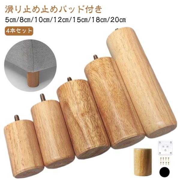 高さ5cm 高さ8cm 高さ10cm 高さ12cm 高さ15cm 高さ18cm 高さ20cm