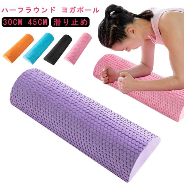 サイズ：幅15cm*厚さ7.5cm、長さ30cm 45cm。※実寸はメジャー採寸の為、若干の誤差が生じる場合があります。