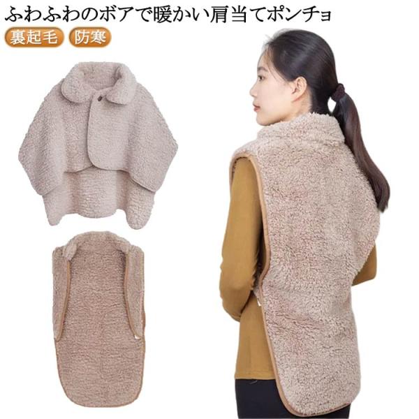 サイズ：フリーサイズ タイプ2：前着丈30cm 後背幅約70cm 後着丈45cm※サイズ計測には誤差が生じます。