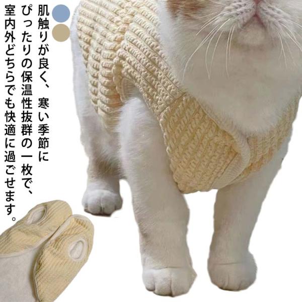 サイズ：S：背丈20cm バスト32cm 首周り23cm おすすめ体重0.75-1.25kgM：背丈25cm バスト37cm 首周り26cm おすすめ体重1.25-2.25kgL：背丈30cm バスト42cm 首周り29cm おすすめ体重2...