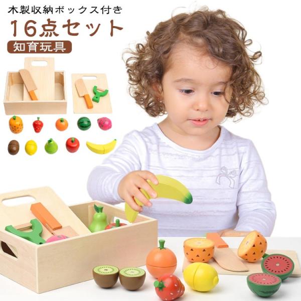 【16点セット】果物×10点 まな板×2枚 包丁×2枚 ピーラー×1個 木製収納ボックス×1個 【重量】約0.81kg※商品のサイズは手作業で測定させて頂いておりますので、若干の誤差があります。