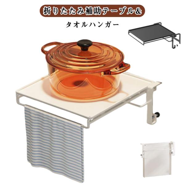 縦：28cm 横：25.5cm 設置できる扉の厚み：6cm以下