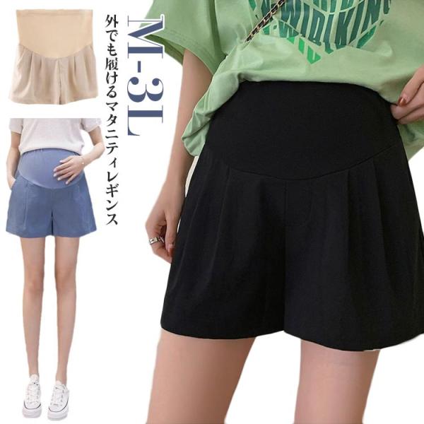 M ヒップ104 太もも周り64 ズボン丈40L ヒップ110 太もも周り68 ズボン丈42XLヒップ116 太もも周り72 ズボン丈442Lヒップ124 太もも周り76 ズボン丈453Lヒップ128 太もも周り80 ズボン丈46※サイズ表...