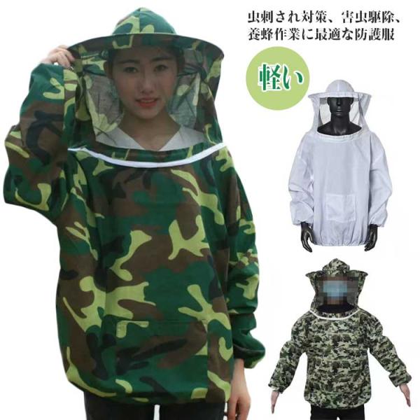 F:目安体重85KGまで