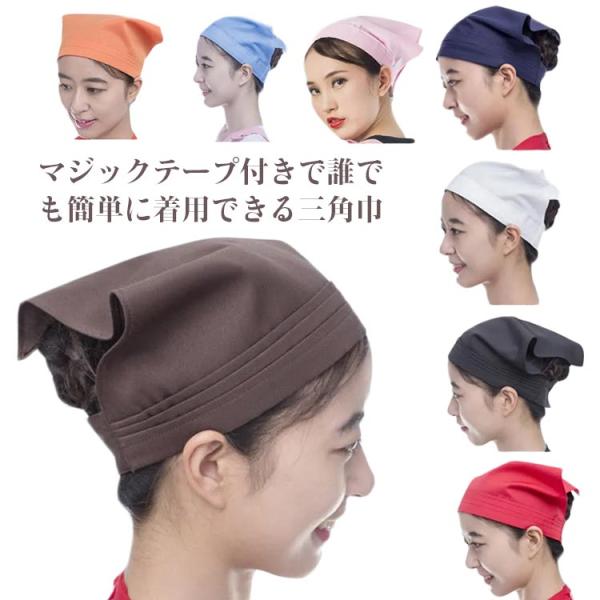 66*43cm　※サイズ表の実寸法は商品によって1-2cm程度の誤差がある場合がございます。　