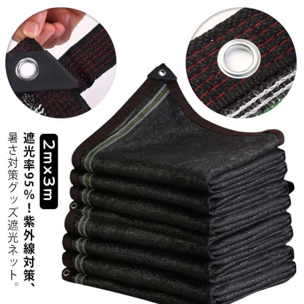 2mx3m ※上記サイズは平置き実寸になります。サイズ表の実寸法は商品によって5-10cm程度の誤差がある場合がございます。ご了承ください。