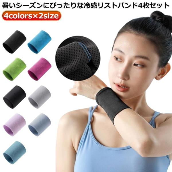 S：8.5*8.5cm/腕回り18cm以内 M：9*9cm/腕回り21cm以内  ロゴ付S：8.5*6.5cm/腕回り18cm以内 ロゴ付M：8*6.8cm/腕回り21cm以内    ※実寸はメジャー採寸の為、若干の誤差が生じる場合があります。